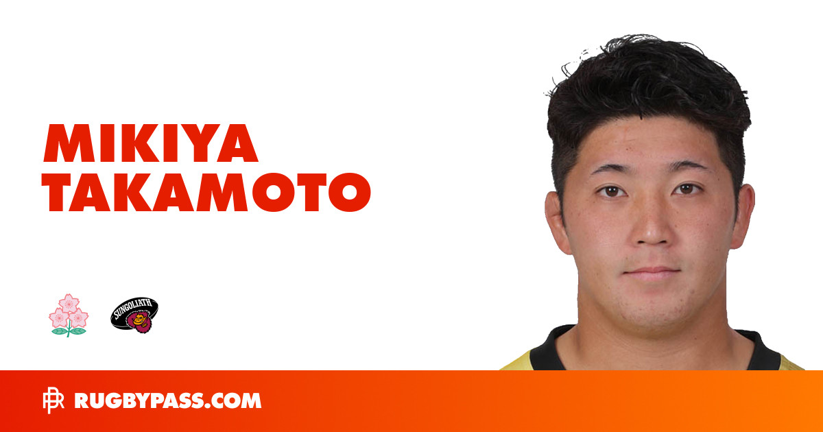 Mikiya Takamoto Rugby Bio | News, Stats, Age, Height & Team | RugbyPass