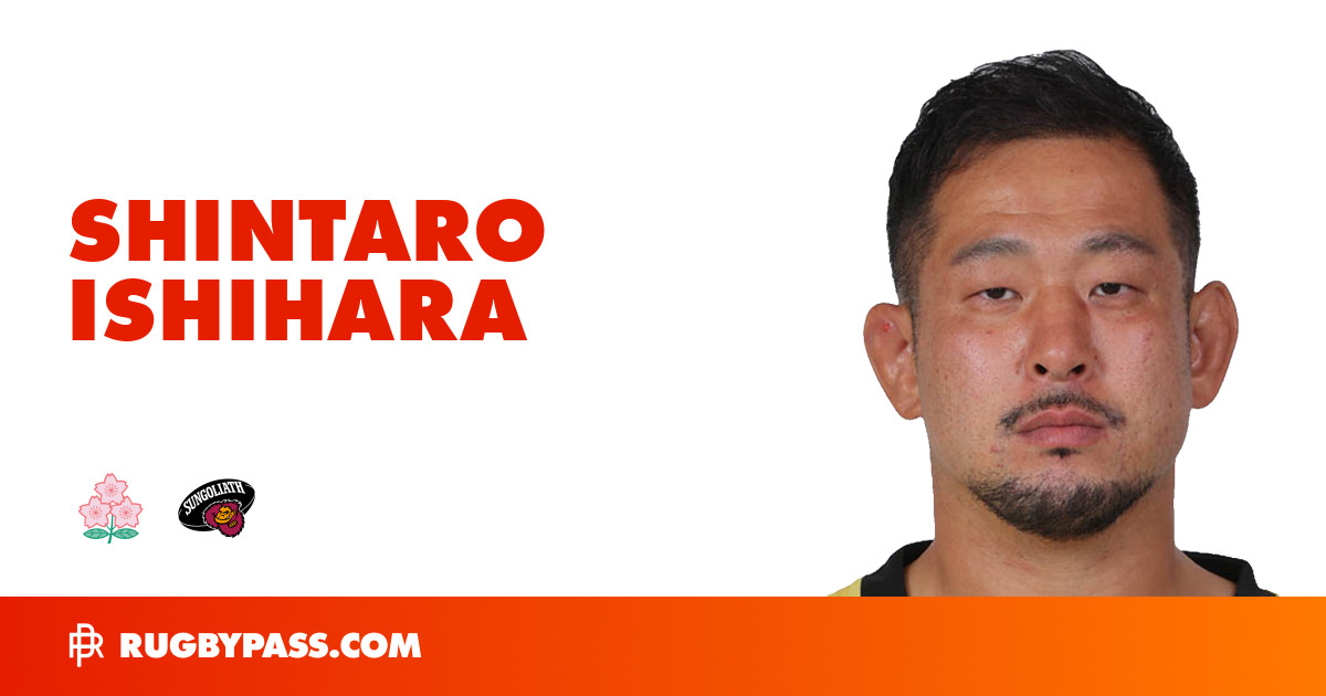 Shintaro Ishihara Rugby | Shintaro Ishihara News, Stats & Team | RugbyPass